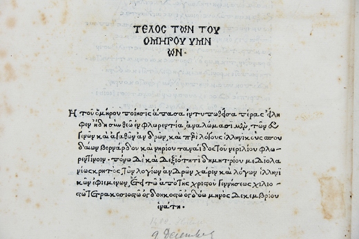 Homer Editio Princeps | Chetham's Library